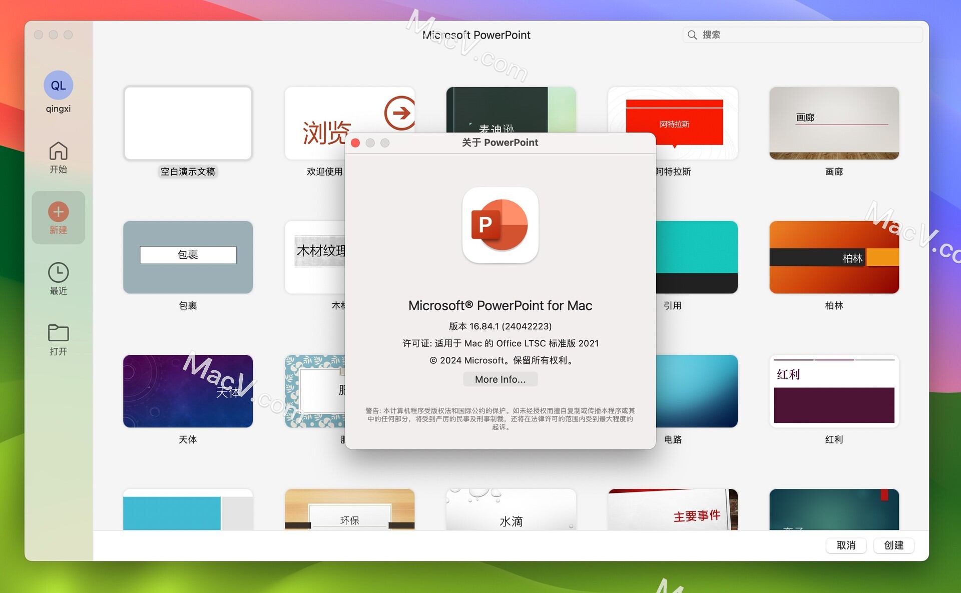 Microsoft PowerPoint LTSC 2021 for Mac( ppt 2021)v16.82Beta/v16.84.1中文正式版_office ltsc对应ppt-CSDN博客