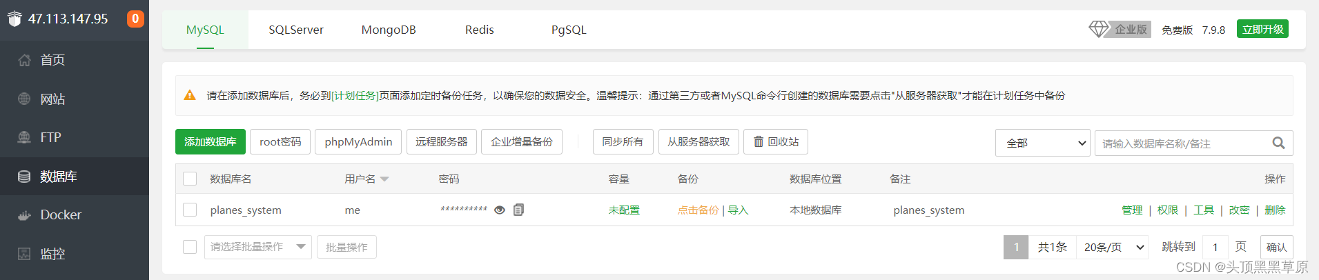 【ssmvue 项目部署】前后端分离的springvue项目的部署全过程，简单易上手vuespring前后端分离还能打包为war包吗 Csdn博客