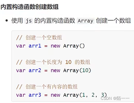 js数组介绍：创建、length的用法、冒泡排序法、选择排序法_arr.length-CSDN博客
