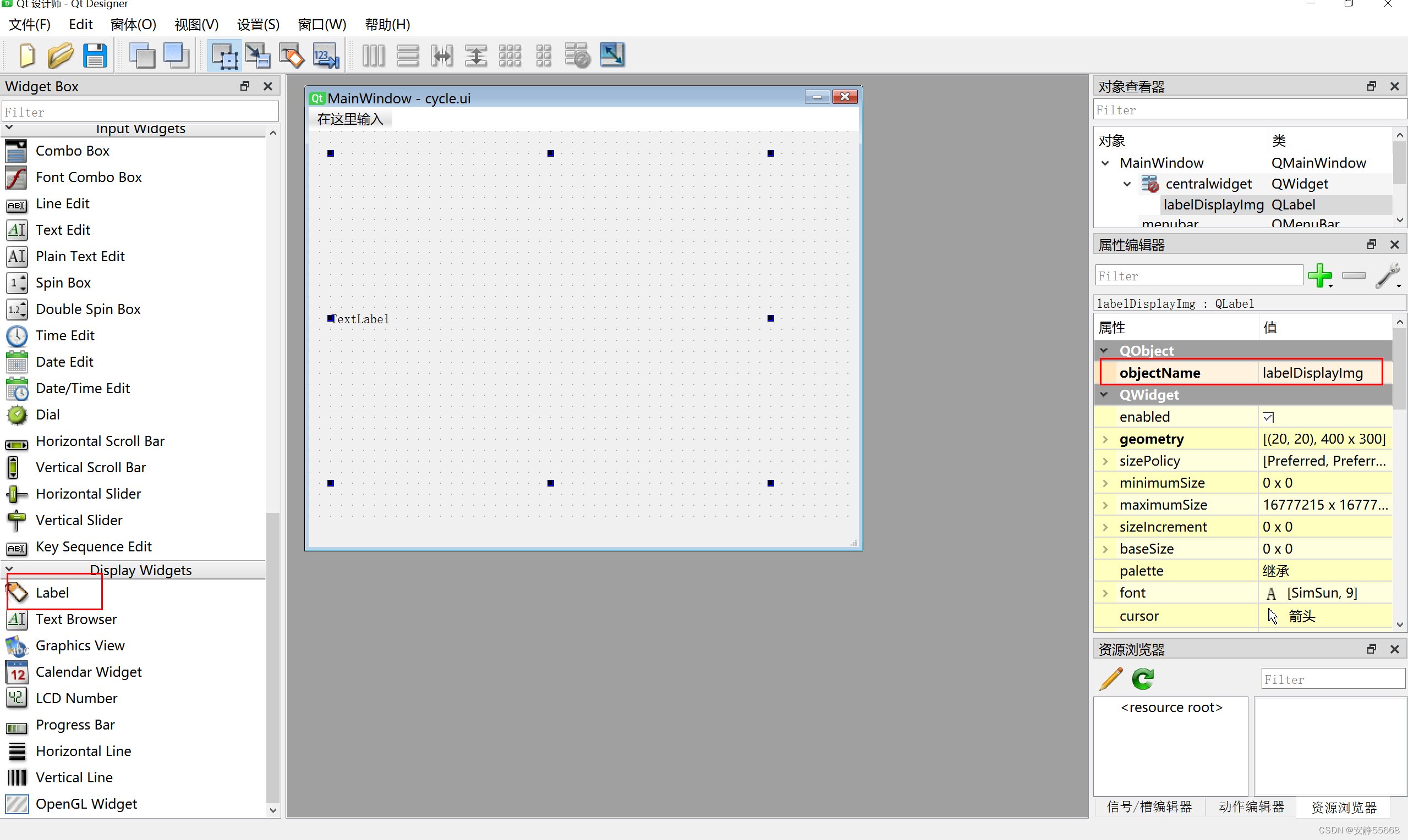 Pyside2笔记：循环显示图像_pyside读取显示图片-CSDN博客
