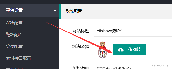 【Web】CTFSHOW 中期测评刷题记录(1)_web486 ctfshow-CSDN博客
