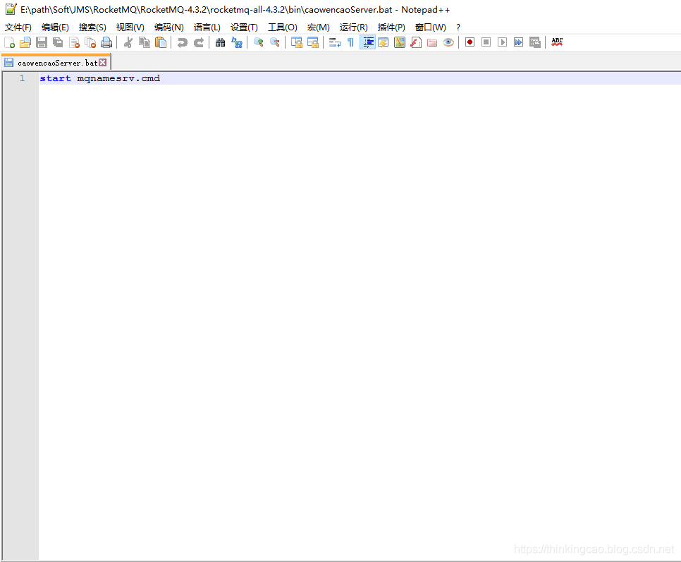 Windows下安装配置RocketMQ_org.apache.rocketmq.client.exception.mqclientexcep-CSDN博客