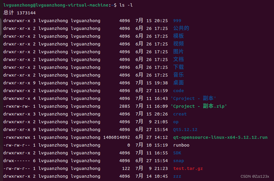 嵌入式Linux学习——day1-CSDN博客