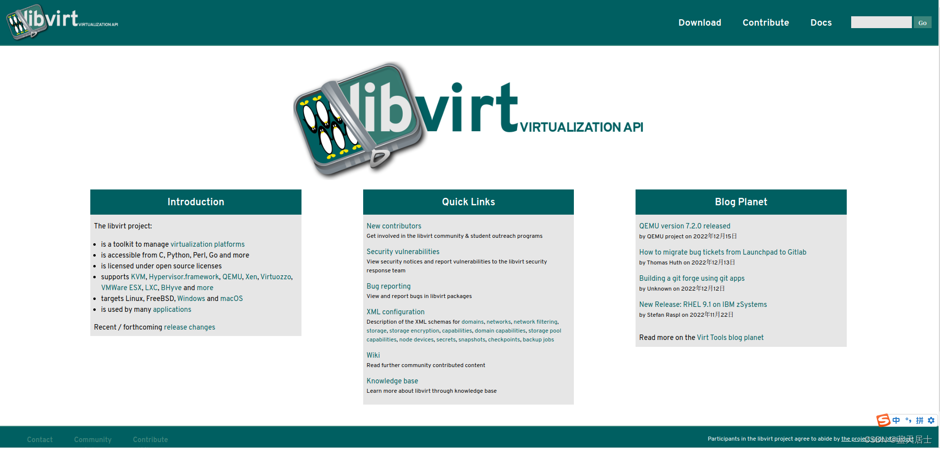 libvirt零知识学习2 —— libvirt源码下载_libvirt官网-CSDN博客