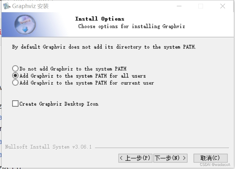 Proverif工具的安装_环境中输入dot version是什么-CSDN博客