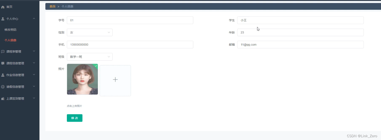 基于springboot＋vue的网课管理系统设计与实现毕设文档源码）基于vue和springboot的系统设计 Csdn博客