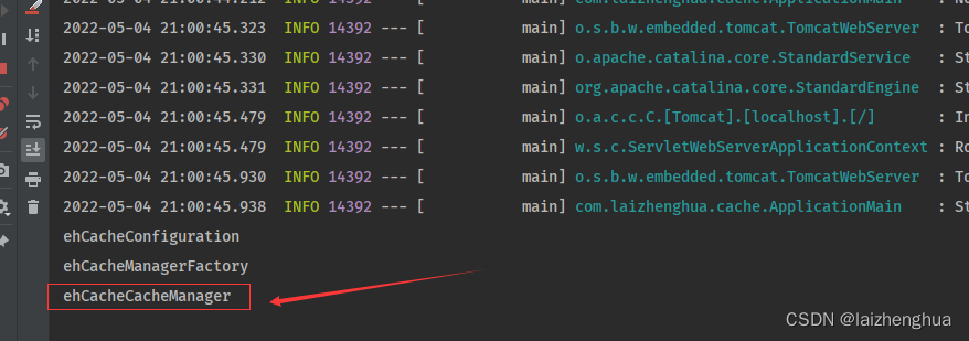 Spring Boot集成Ehcache本地缓存实战与原理分析-CSDN博客