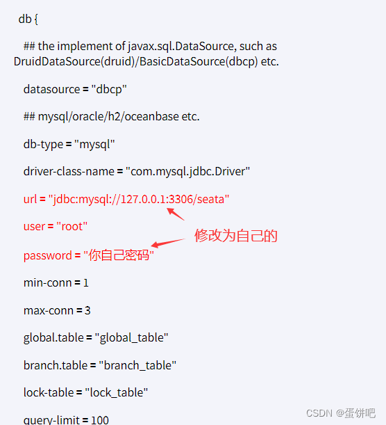 【SpringCloud AlibabaSeata处理分布式事务】_尚硅谷 springcloud seata-CSDN博客