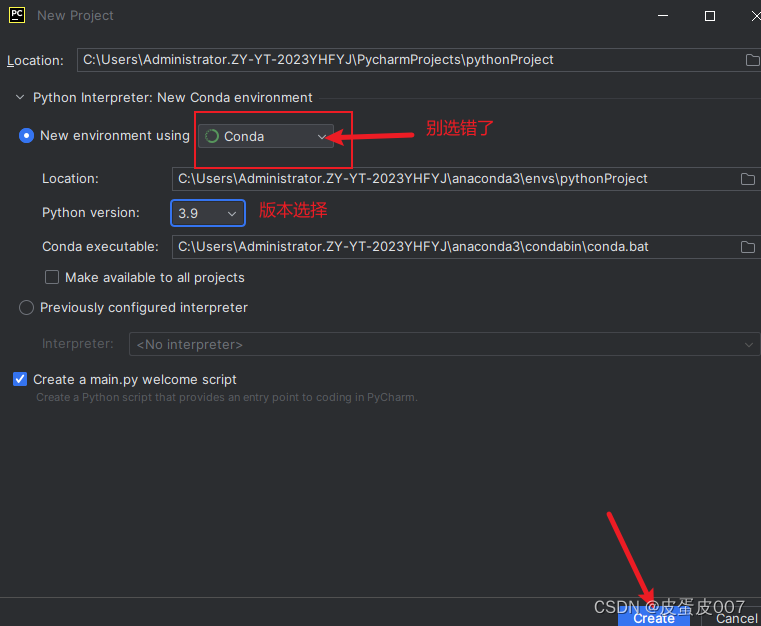 python环境的搭建+pytharm安装教程_pythram-CSDN博客
