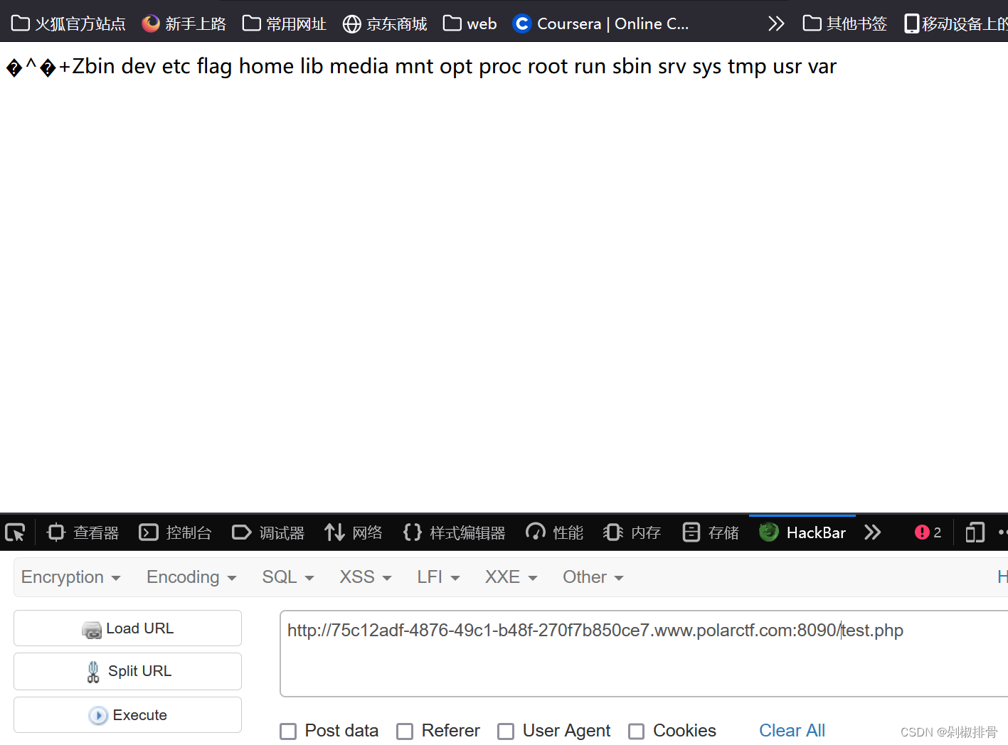 polarctf靶场【web】PHP是世界上最好的语言、反序列化、BlackMagic、再来ping一波啊、找找shell_polarctf php是世界上最好的语言-CSDN博客