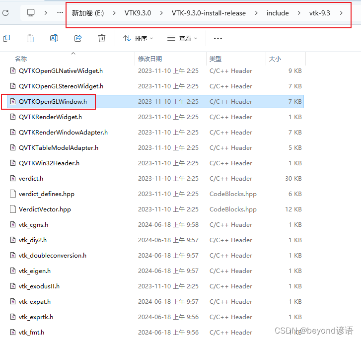 六、在Qt下通过PCL在VTK9.3.0下显示自己的pcd点云文件_qt pcl vtk-CSDN博客