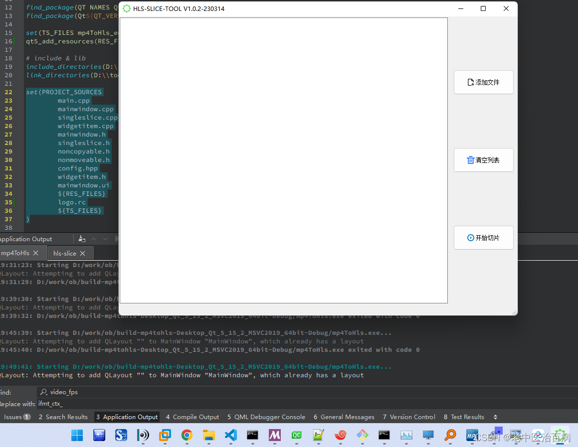 基于cmake的qt程序设置app图标之法 Cmake Qt Exe 添加图标 Csdn博客