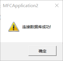 vs2017 + sqlserver（mfc操作sqlserver示例）_2017sqlserver编译器-CSDN博客