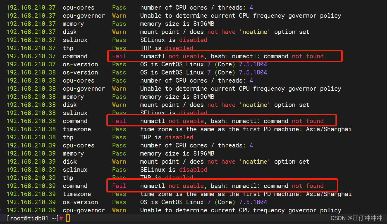 tidb-v6版本部署_tidb ipv6-CSDN博客