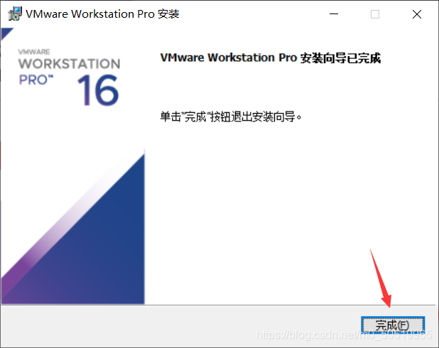 安装Linux虚拟机_vmware workstation linux下载-CSDN博客