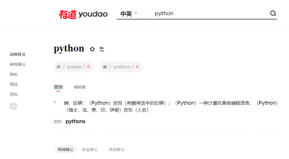 Python3零基础教程之python解释器与开发环境搭建 Csdn博客