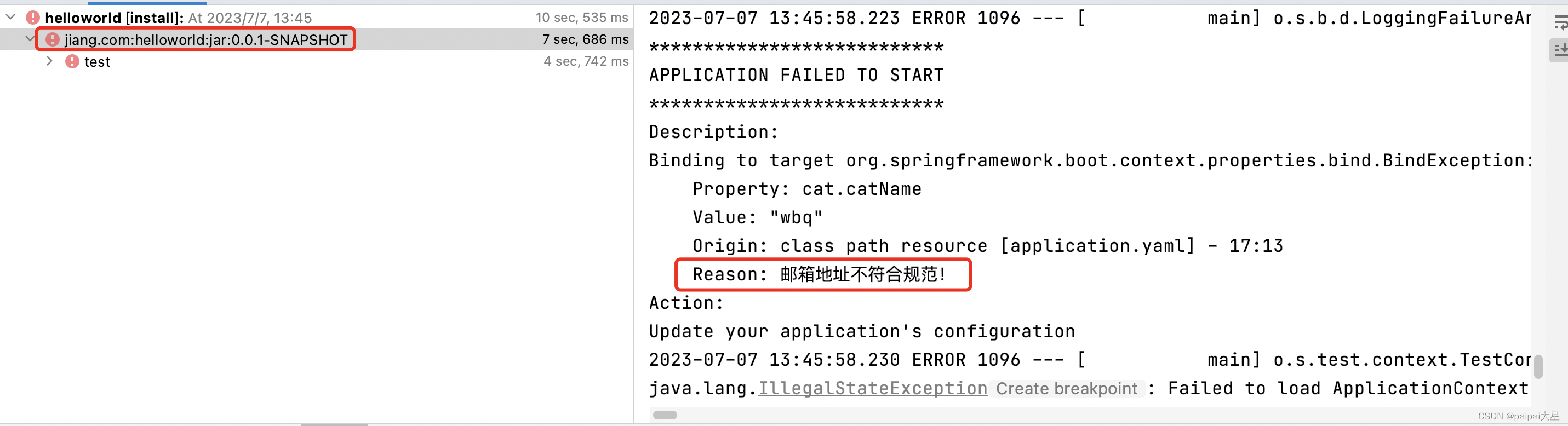 SpringBoot使用@Validated和@Email进行数据验证,-CSDN博客