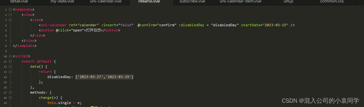 uniapp的uni-calendar日历功能改写定制指定日期禁用功能_uniapp日历禁用部分时间-CSDN博客