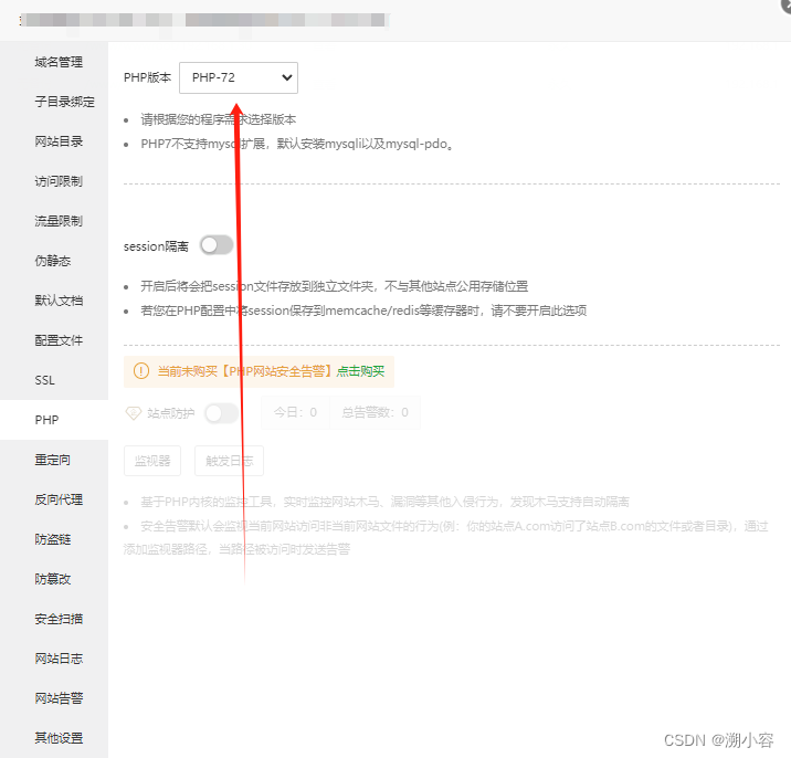 使用LightPicture在服务器上搭建图床-CSDN博客