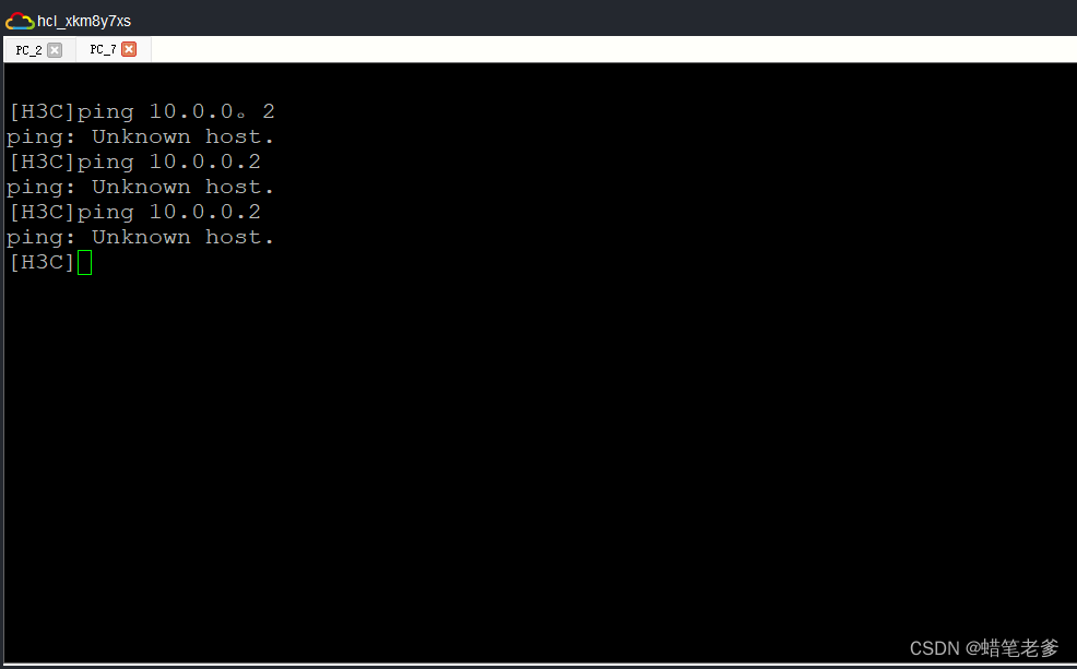 HCL——nat_hcl nat配置-CSDN博客