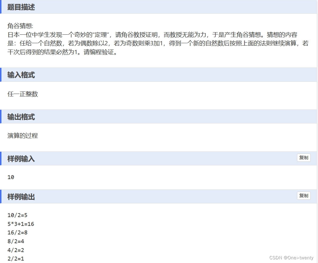 在dotcpp网站上的部分python程序训练代码-CSDN博客