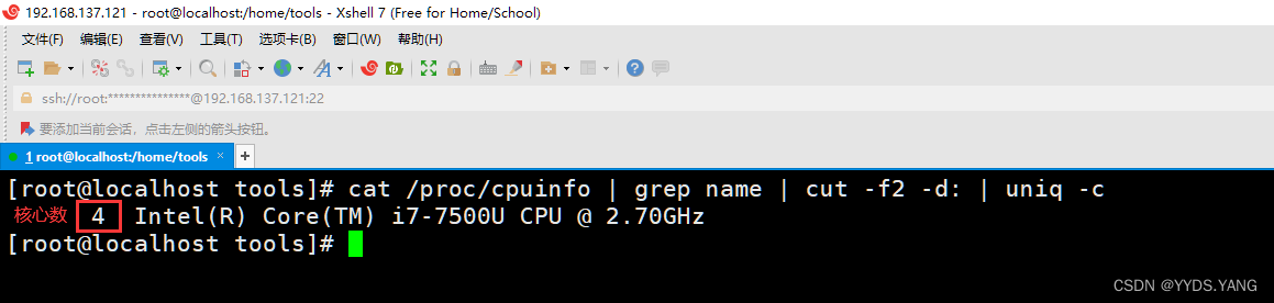 Nginx配置详解&Nginx 中 include 指令使用_nginx include-CSDN博客