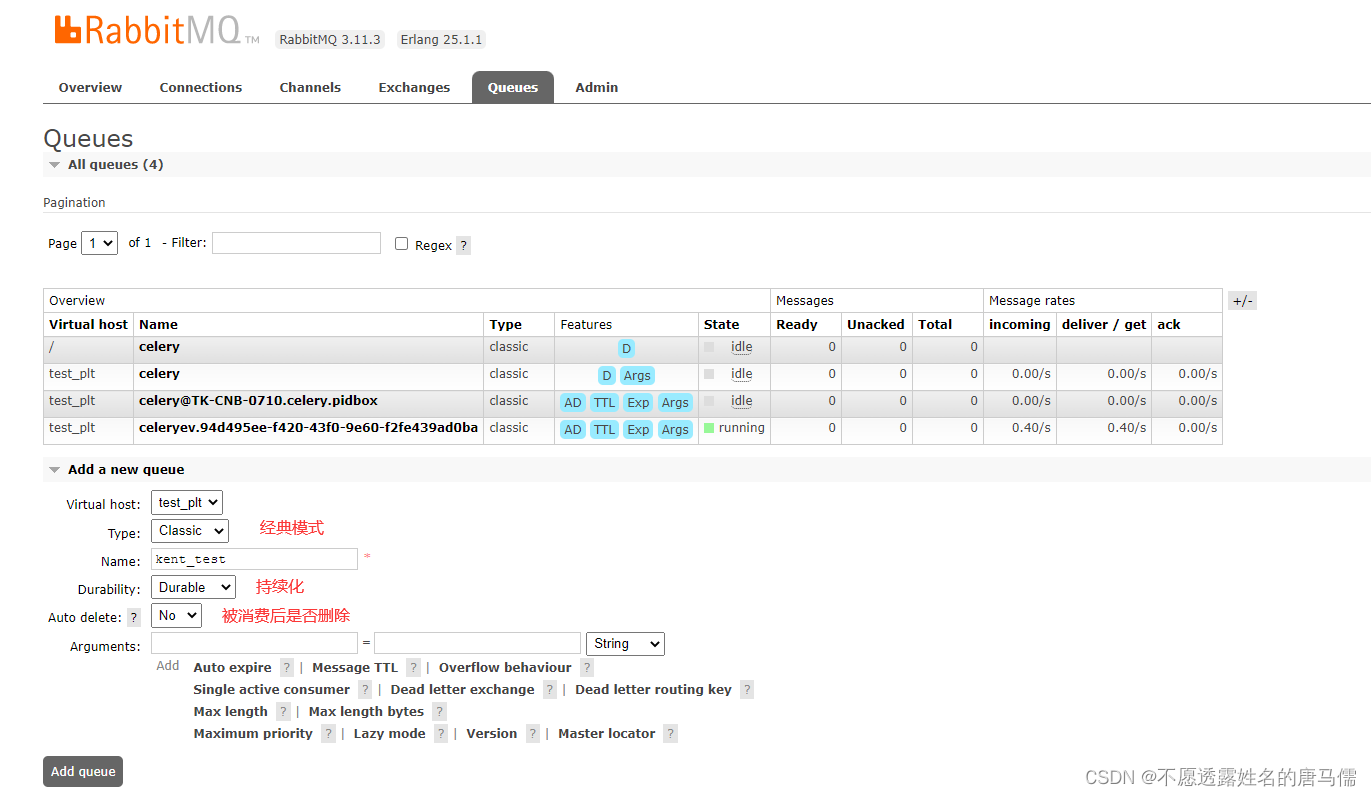 阶段三-04 celery基础模块安装和试运行_怎么安装celery6.x版本-CSDN博客
