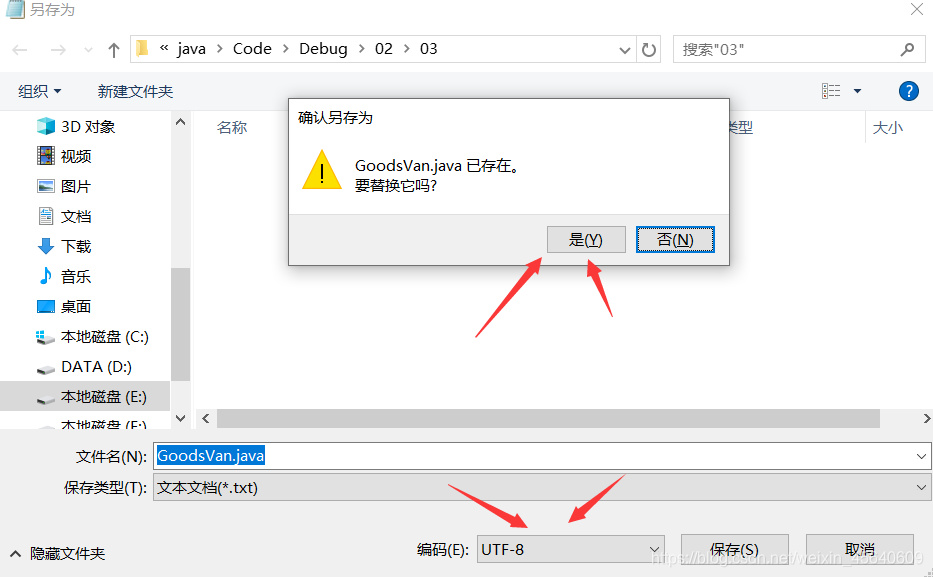 Eclipse打开java文件出现乱码的解决方法从另一个java文件怎么在eclipse打开不出现乱码 Csdn博客