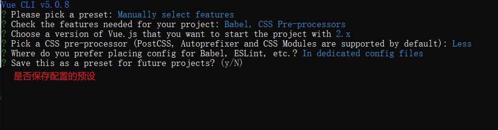 [Vue]vue cli (脚手架)（项目的创建与分析）_defineconfig 帮手函数-CSDN博客