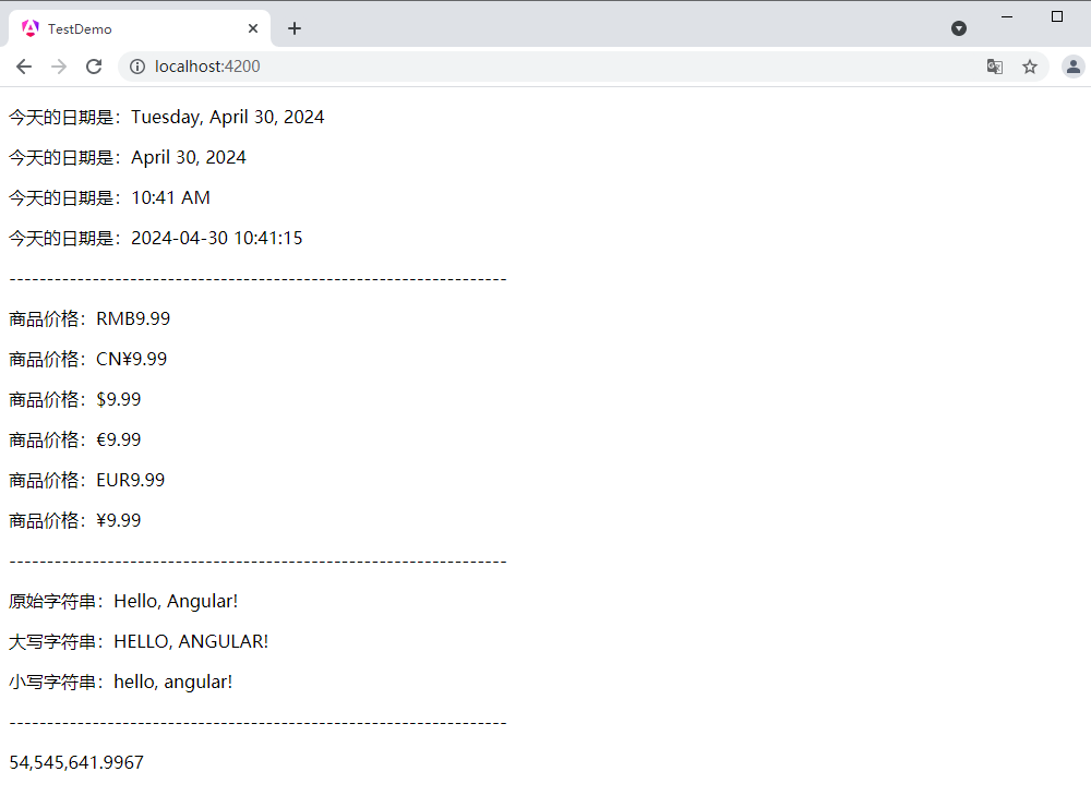 Angular中的管道pipeangular Pipe Csdn博客 