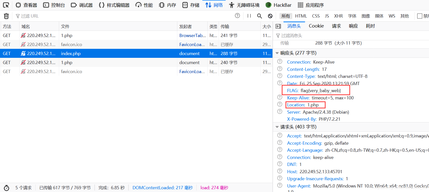 进阶-web001-babyweb_babyweb登录后台-CSDN博客