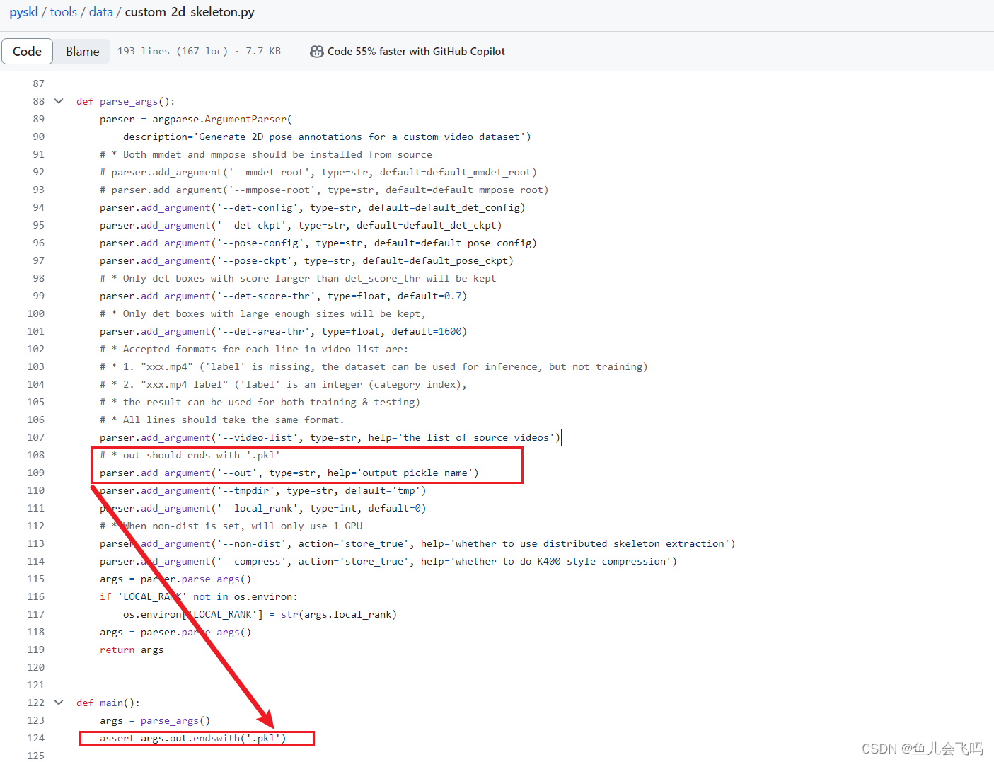 命令行参数--out_命令 *out*-CSDN博客