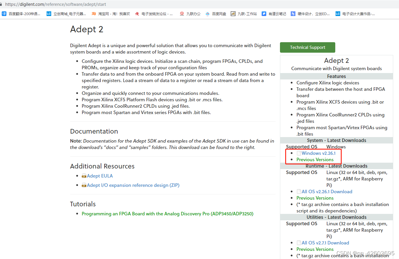 vivado无法连接赛灵思芯片_赛灵思a7连接不上-CSDN博客