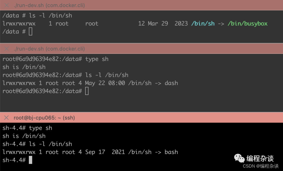 sh vs bash 傻傻分不清楚 _sh bash-CSDN博客
