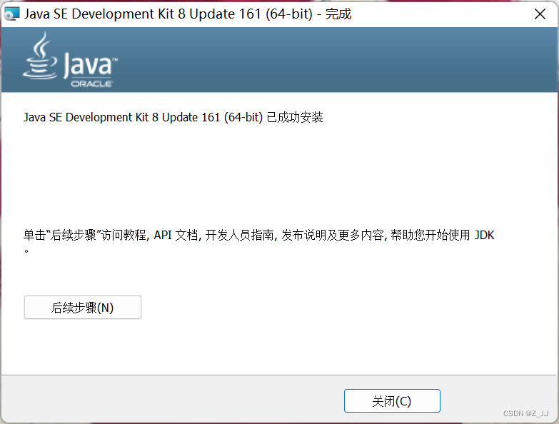 Java，Scala具体安装步骤_怎么在java配置scale class-CSDN博客