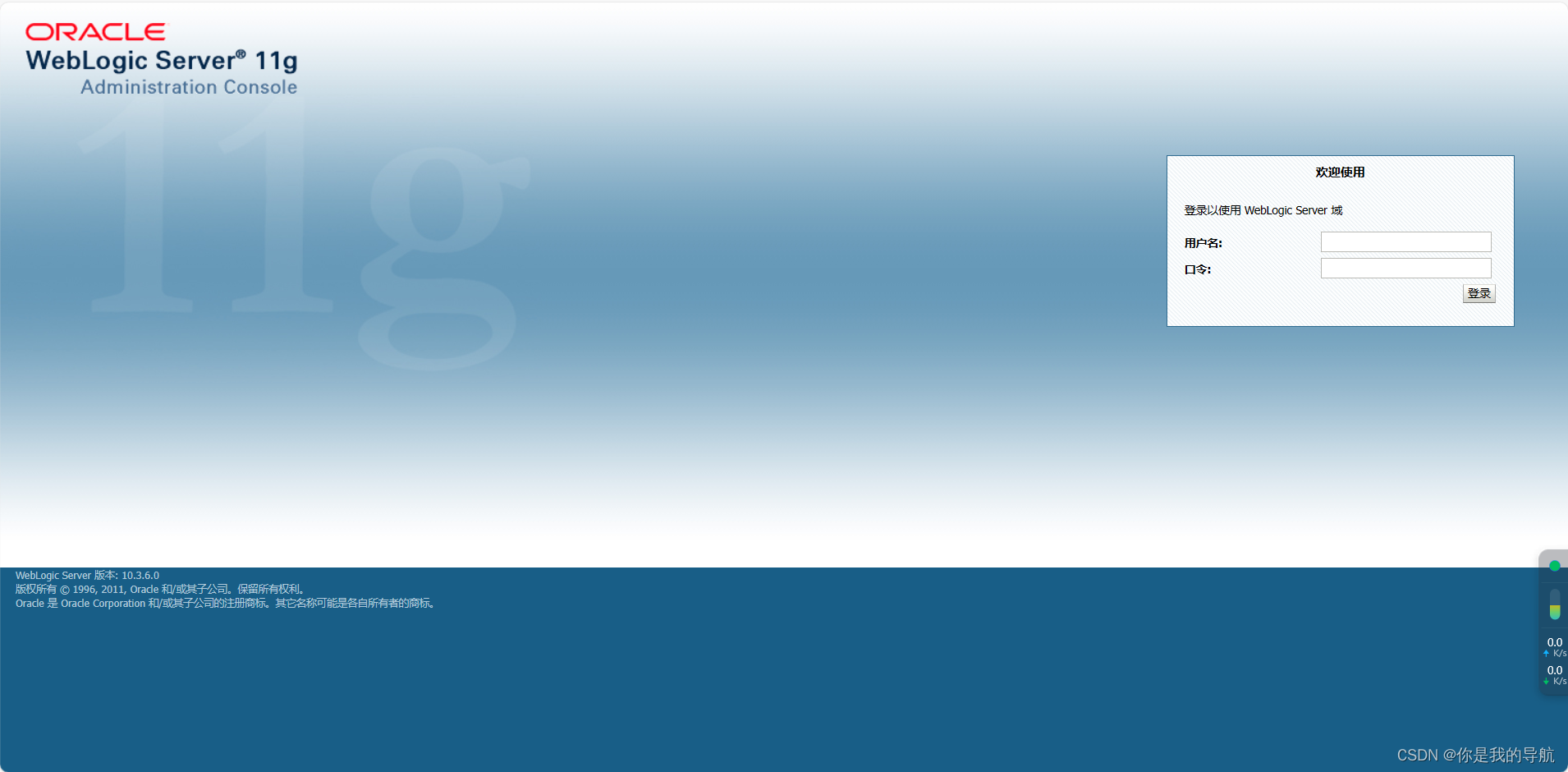 Weblogic一个domain建多个server（端口）_startmanagedweblogic.sh-CSDN博客