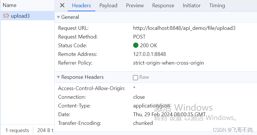 前端同时传递文件数据非文件数据，前后端解决方案java Gui 之swt框架 Csdn博客
