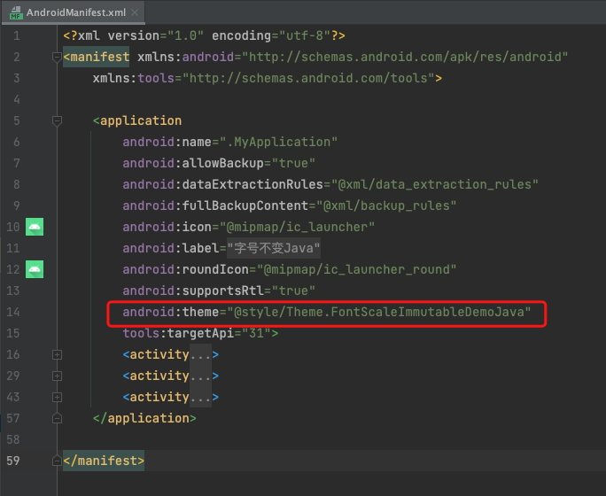 Android修改项目名和包名_android namespace修改-CSDN博客