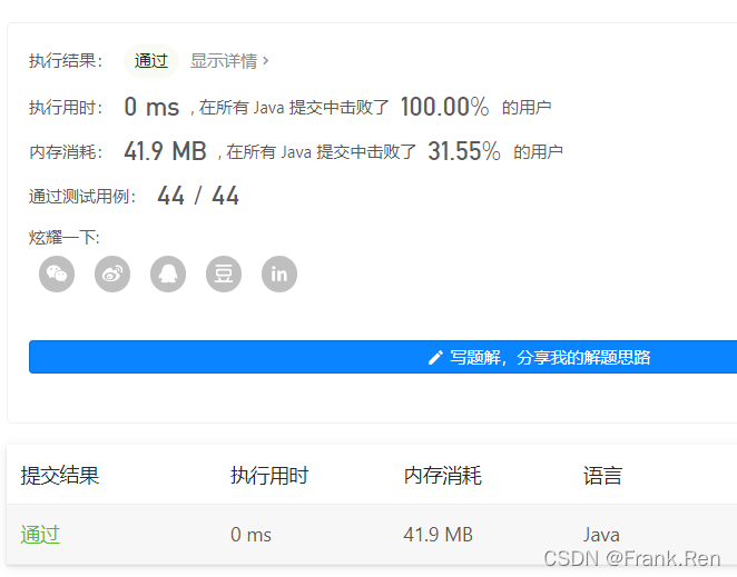 二分查找8 Leetcode Java二分查找8 Csdn博客