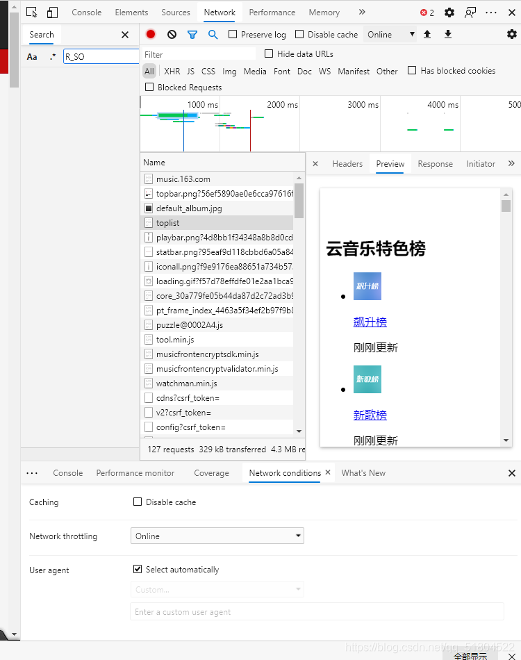 爬取网易云歌曲榜单中网易云歌曲及其对应id xpath csv re requests python_爬取网易音乐top100的信息导出为cvs-CSDN博客