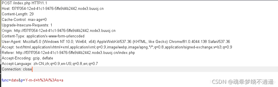 2021-10-17[网鼎杯 2020 朱雀组]phpweb_2021网鼎杯 wp-CSDN博客