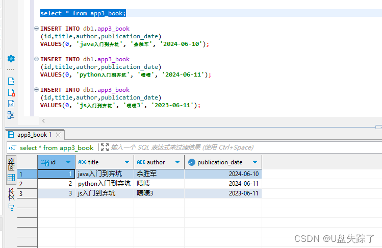 Django ListView 列表视图类-CSDN博客