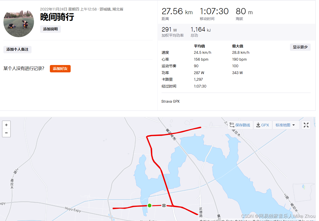 【Python文本处理】基于运动路线记录GPX文件解析，心率、速度、时间、功率、踏频、海拔等参数的生成和更改，以及GPX循环拼接_gpx路线文件-CSDN博客
