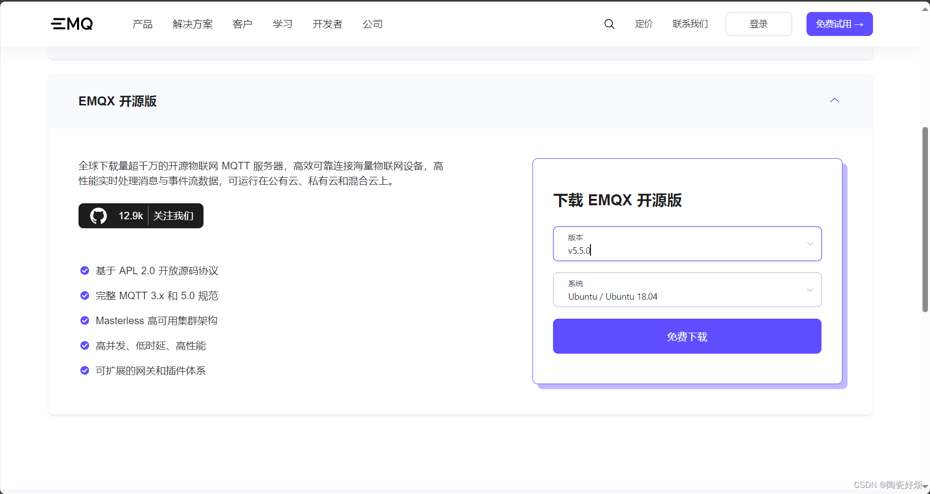 Esp32云端通讯（1）：搭建mqtt服务器esp32 Mqtt Csdn博客