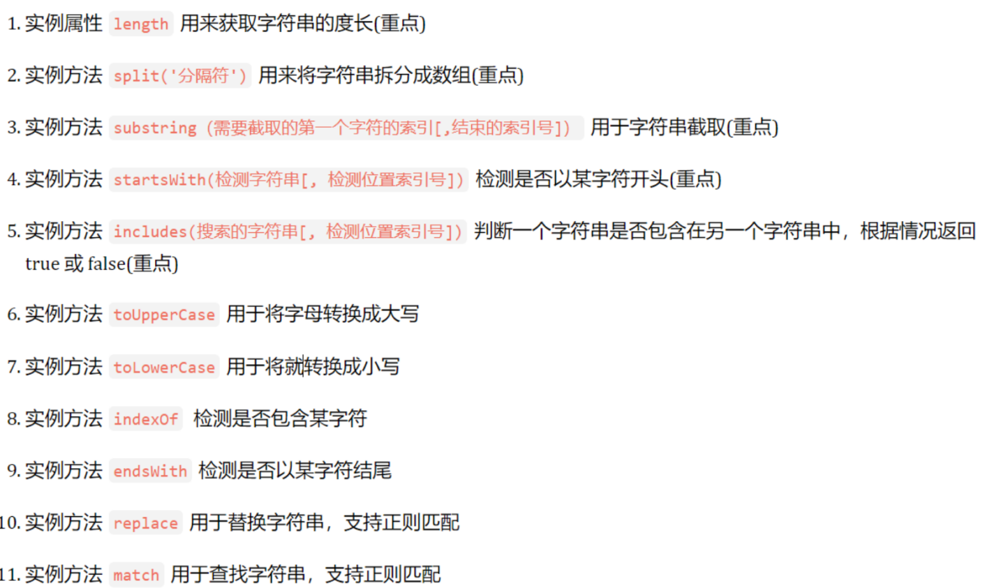 前端javascript入门 Day07 构造函数与数组前端构造函数 Csdn博客