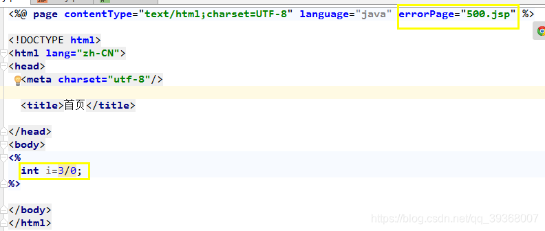 JSP:1. 指令（page ；include ；taglib）2. 内置对象-CSDN博客