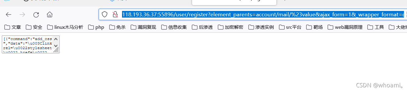 drupal 代码执行 (CVE-2018-7600)复现_cve-2018-7600复现-CSDN博客