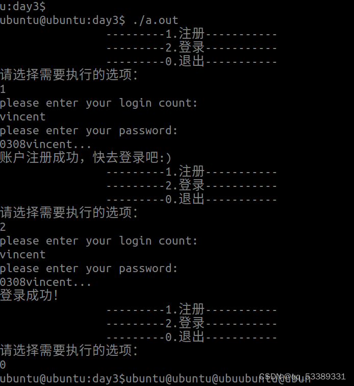 day3作业-CSDN博客