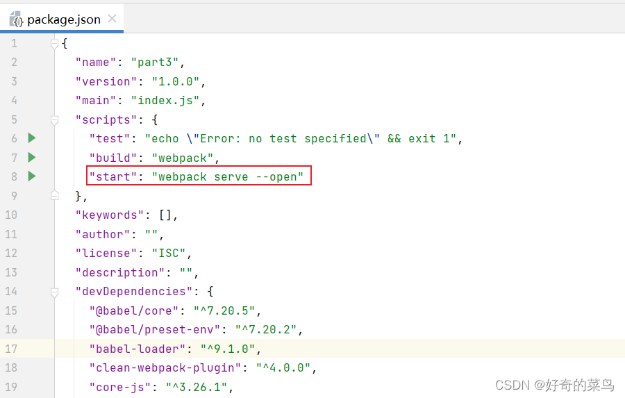 Webpack整合TypeScript_webpack 搭建 typescript-CSDN博客