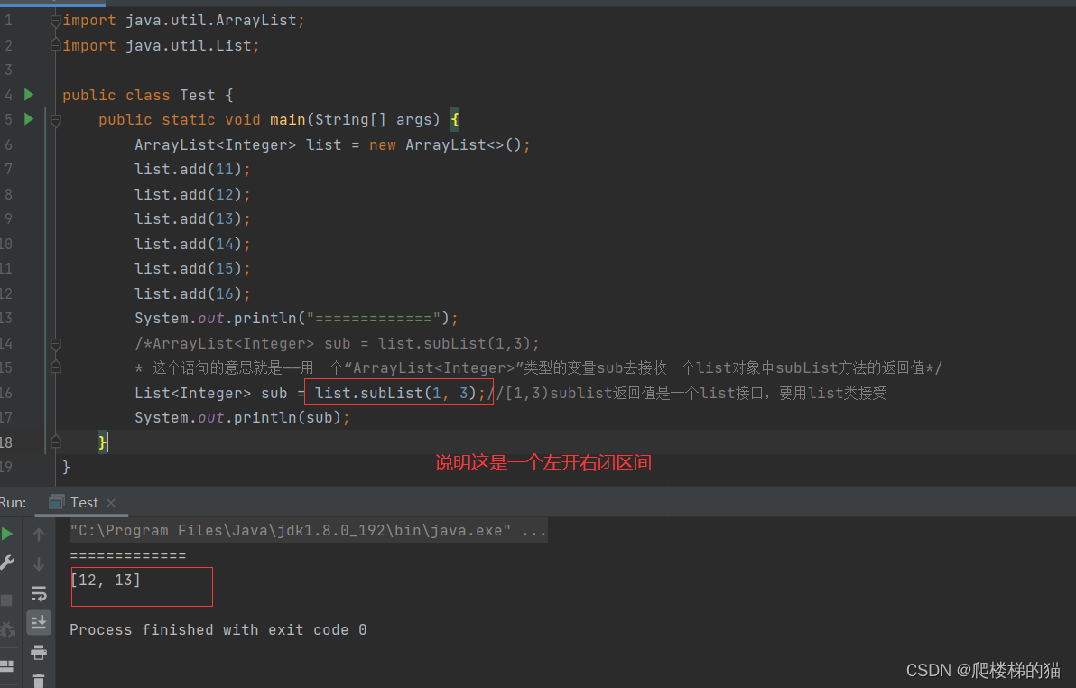 ArrayList与List的层级关系及ArrayList解析_list和arraylist的关系-CSDN博客